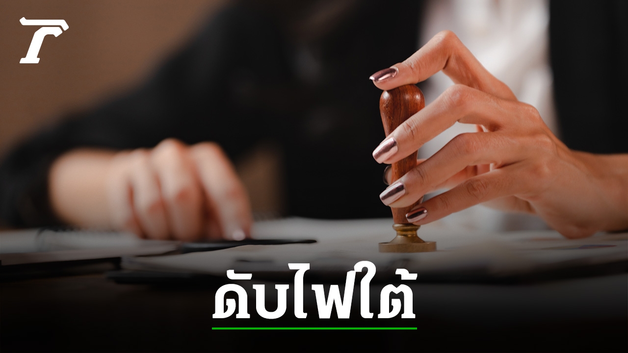 ดับไฟใต้ด้วย พ.ร.ก.ฉุกเฉิน?