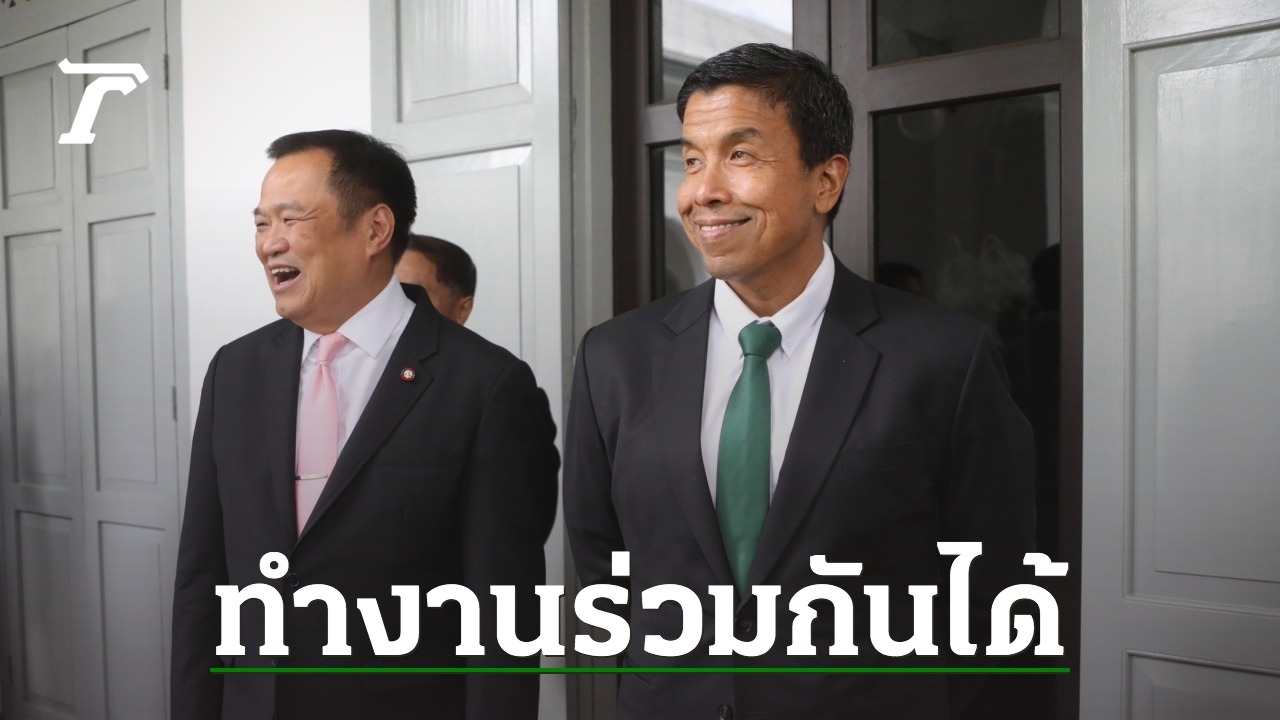 Jochong calls the police - Royal Thai Army to explain the clues of the ...