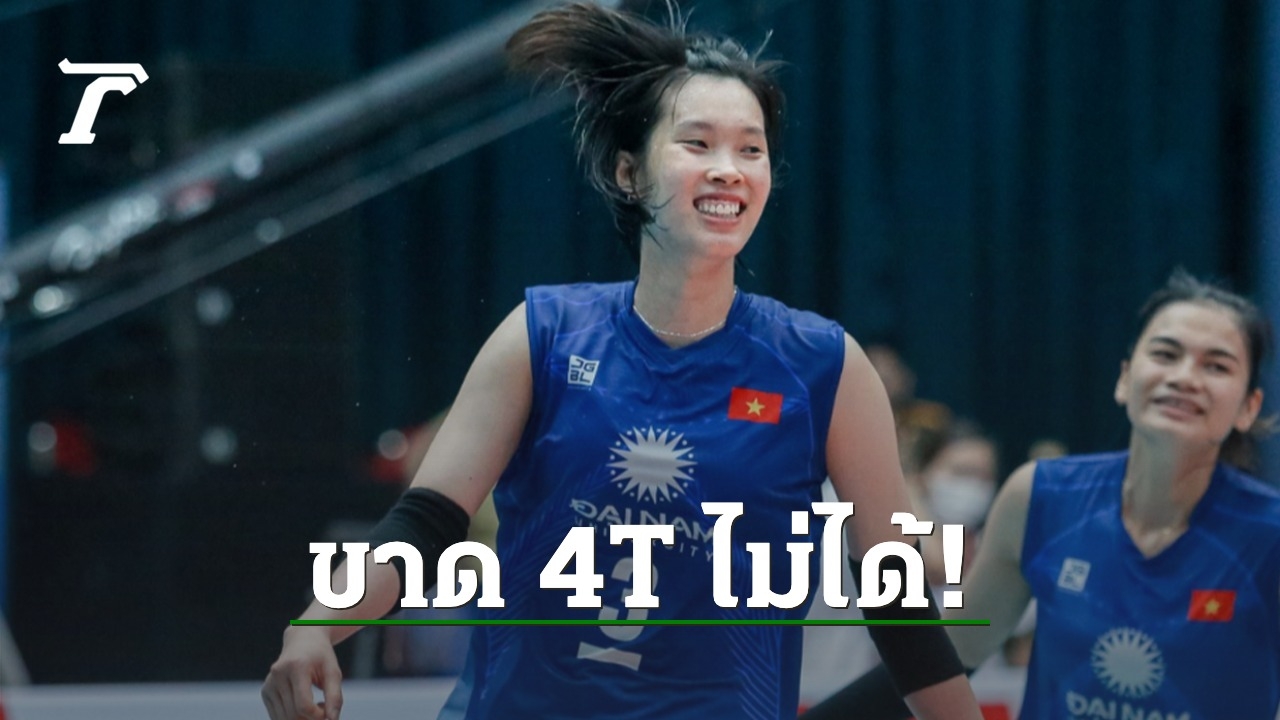 Transferring Star Volleyball Player Tran Thi Thanh Tuy Returns to Vietnam for the 2022 Asian ...