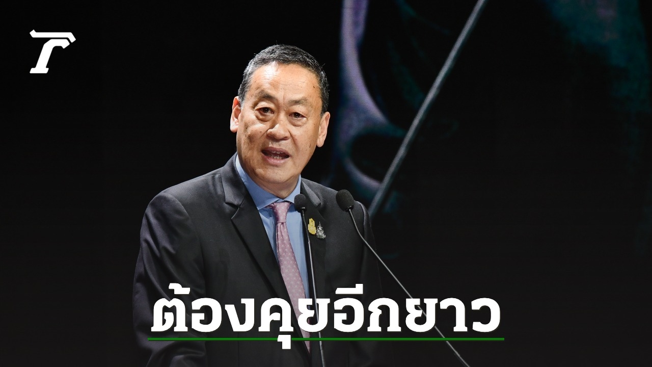 Thailand 2024 Economic Bridge Project: Prime Minister Settha's Speech ...