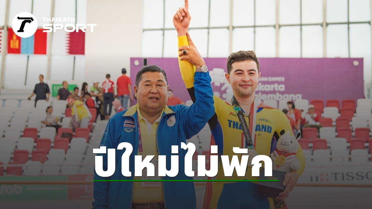 The Two Wheelers continue their hunt for Olympic tickets, and Jay ...