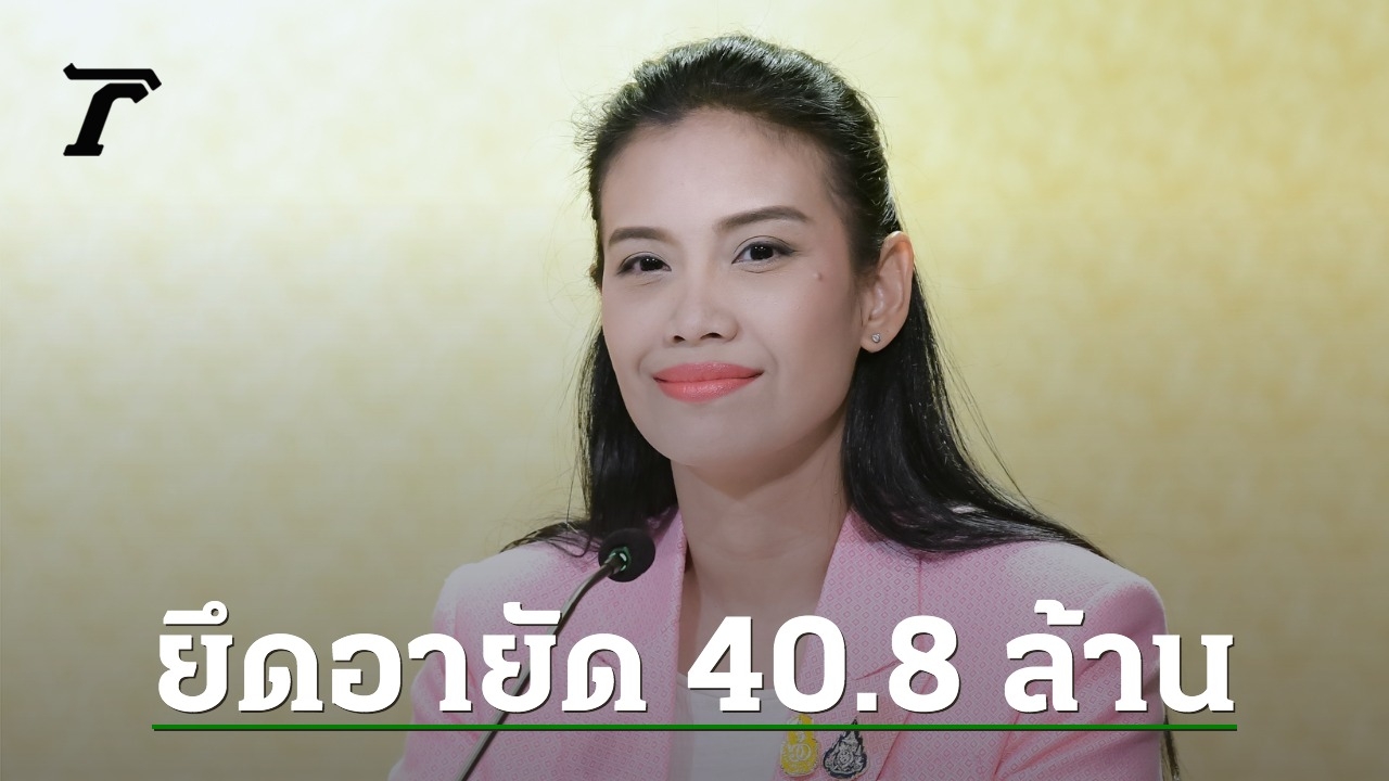 พม. รายงานผลคดีค้ามนุษย์ปี 65 จับกุมเพิ่มขึ้น ขยายผลสูงสุดในรอบ 8 ปี