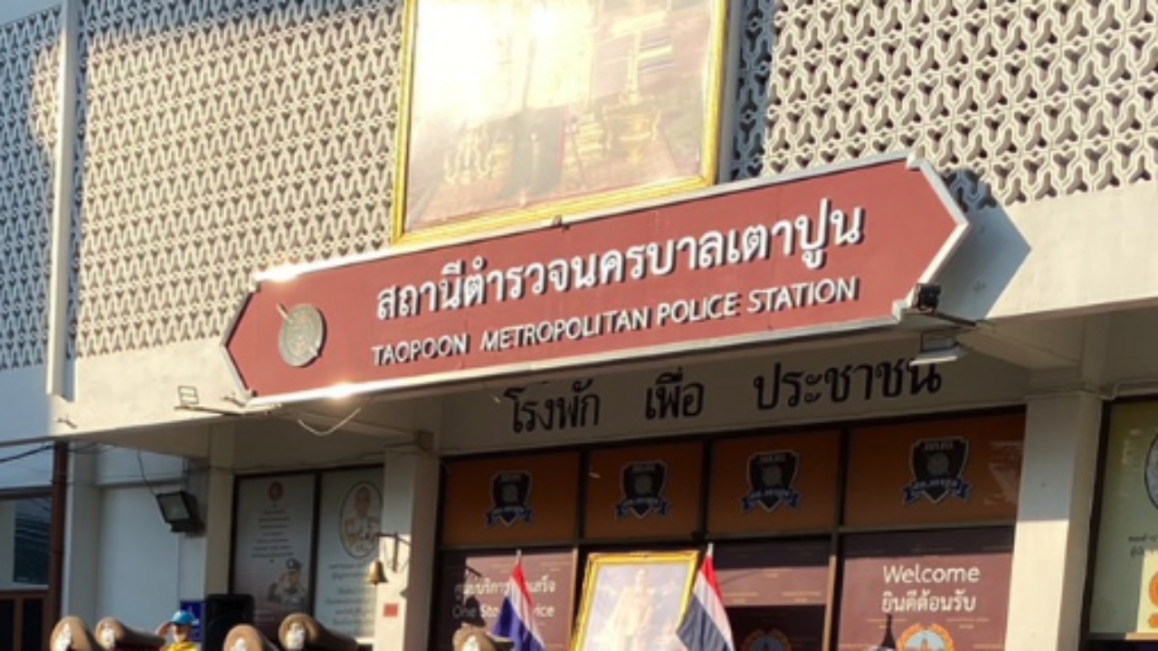 ชุดทำคดีเว็บพนัน "BNK Master" ส่งสำนวนให้ ป.ป.ช.พิจารณาแล้ว