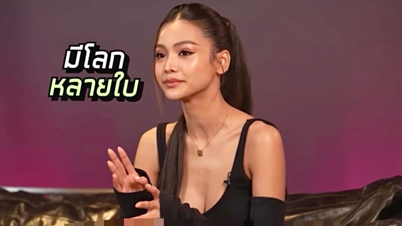 อิงฟ้า รีวิวคบแฟน ชาย 3 ทอม 1 โลกหลายใบ-โดนทำร้ายร่างกาย ดาราทักจีบ (คลิป)