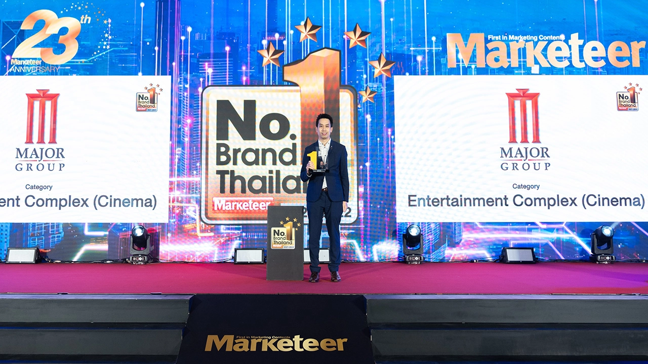 เมเจอร์ ซีนีเพล็กซ์ คว้ารางวัล No.1 Brand Thailand 2021-2022 ตอกย้ำแบรนด์โรงภาพยนตร์อันดับหนึ่ง