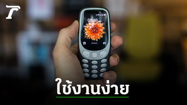 15 keypad phones 2022, big screen, easy to use, low price – Archyde