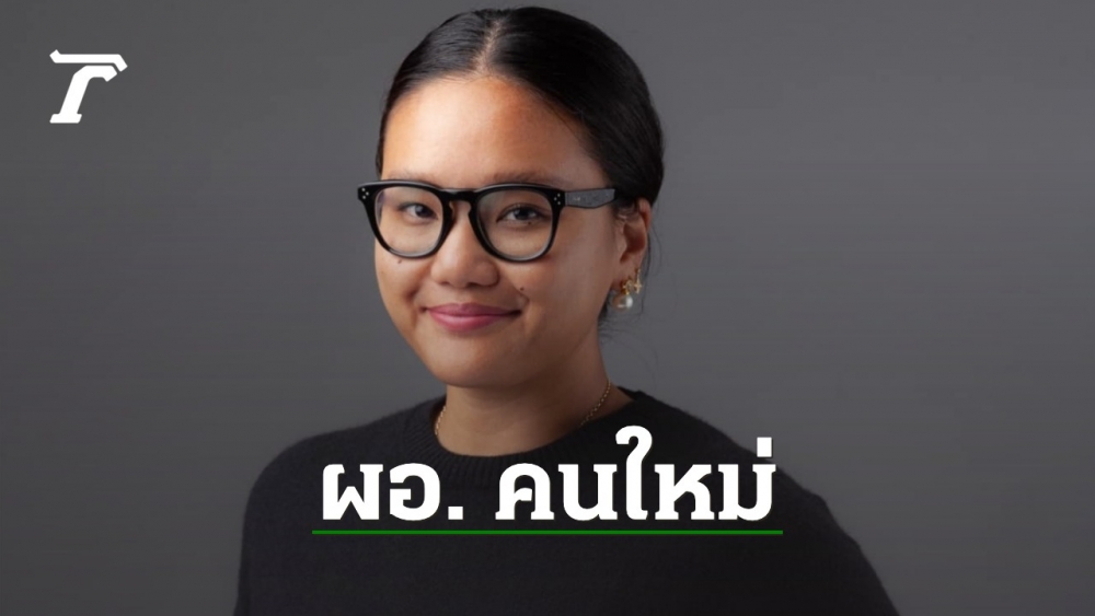 หอศิลป กทม. เปิดตัวผู้อำนวยการคนใหม่ อดุลญา ฮุนตระกูล