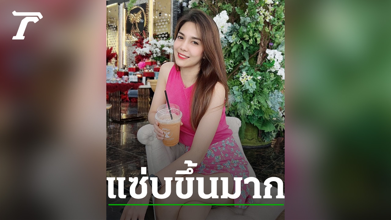 ส่องภาพล่าสุด พั้นช์ วรกาญจน์ หลังเลิกสามี สวยขึ้นเป็นกอง หน้าเด็กตลอดกาล ในวัย 38 ปี