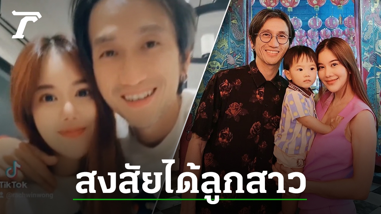 ก้อย โพสต์คลิปคู่ ตูน เพื่อนดารากรี๊ด แฟนๆ ลุ้นลูกสาวต้องมาแล้ว (คลิป)