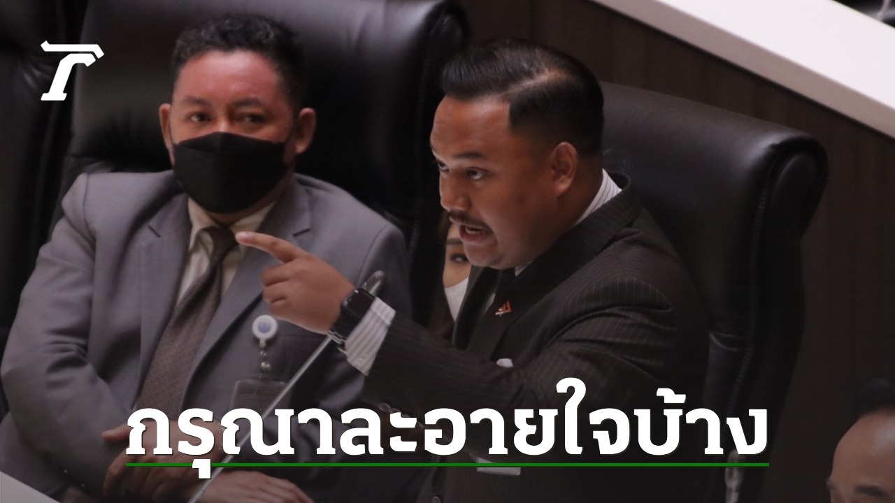 The prime minister's nickname is still too small. "Uncle Tu" is ...