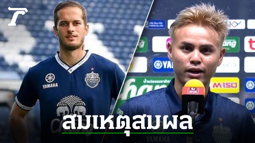 “ธีราทร” ชม 1 จุดเด่น “เคาซิช” กลางรับ “บุรีรัมย์” แต่ยิงประตูเกาะกลุ่ม ...