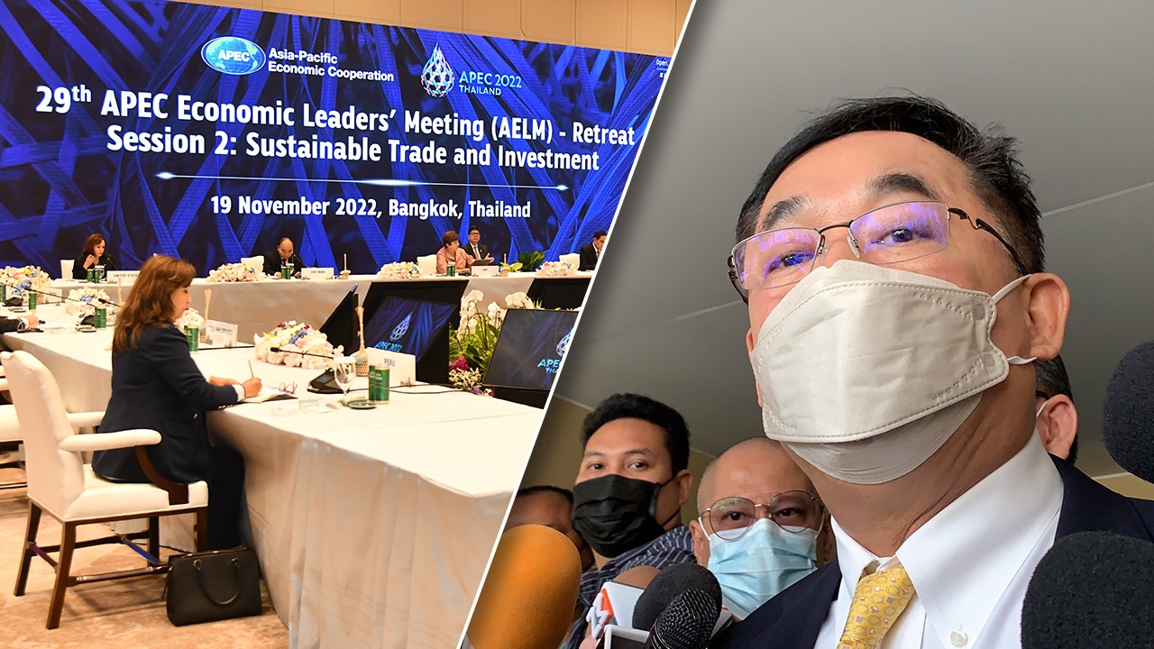 “อนุชา” ปลื้ม “APEC 2022 ตอบโจทย์ตามเป้า ทุกมิติ แนวโน้มเม็ดเงินเข้าไทย