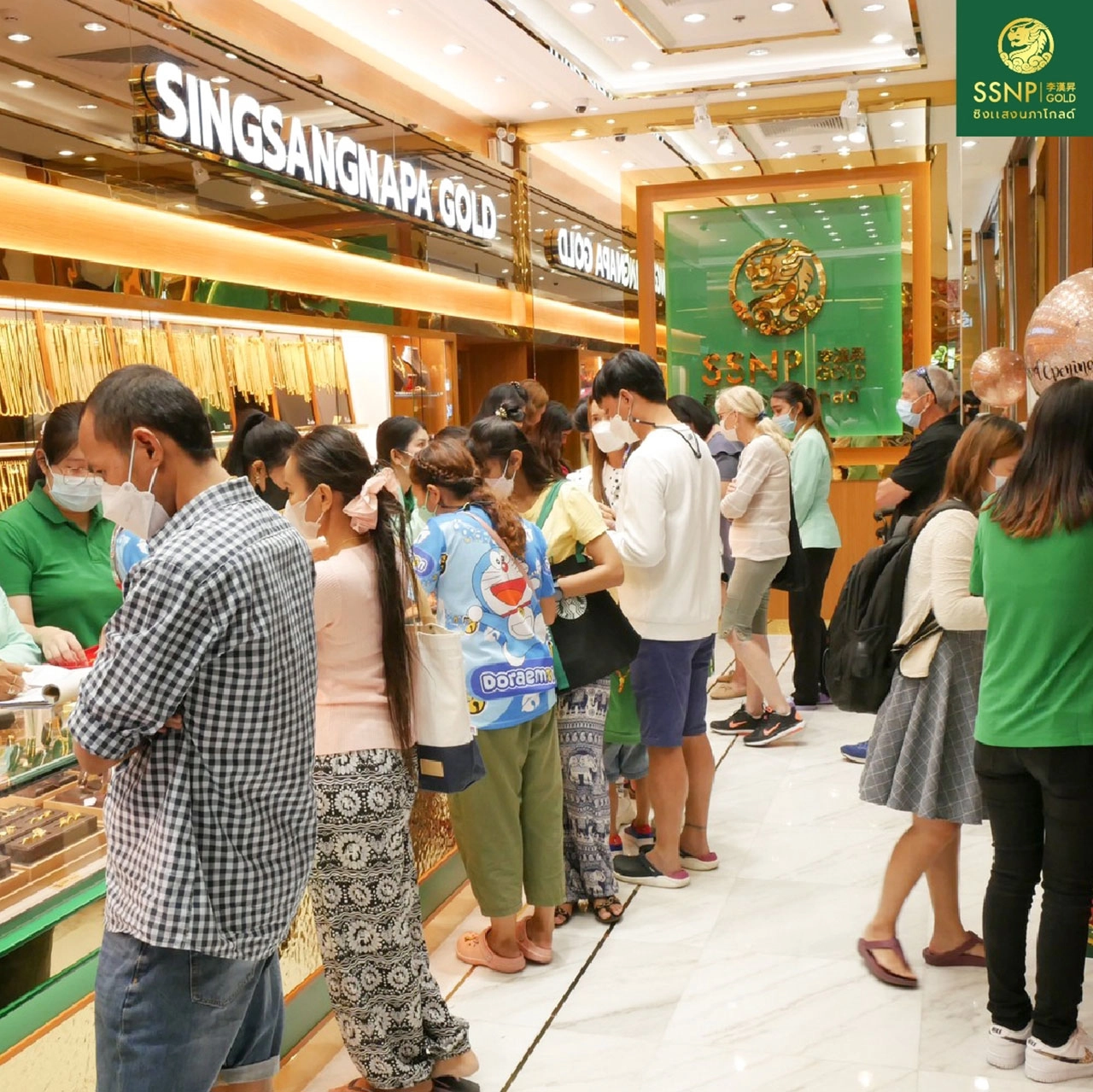 ร้านทองซิงแสงนภาโกลด์ (SSNP GOLD) เปิดสาขาใหม่ สาขาเทอร์มินอล 21 พระราม 3