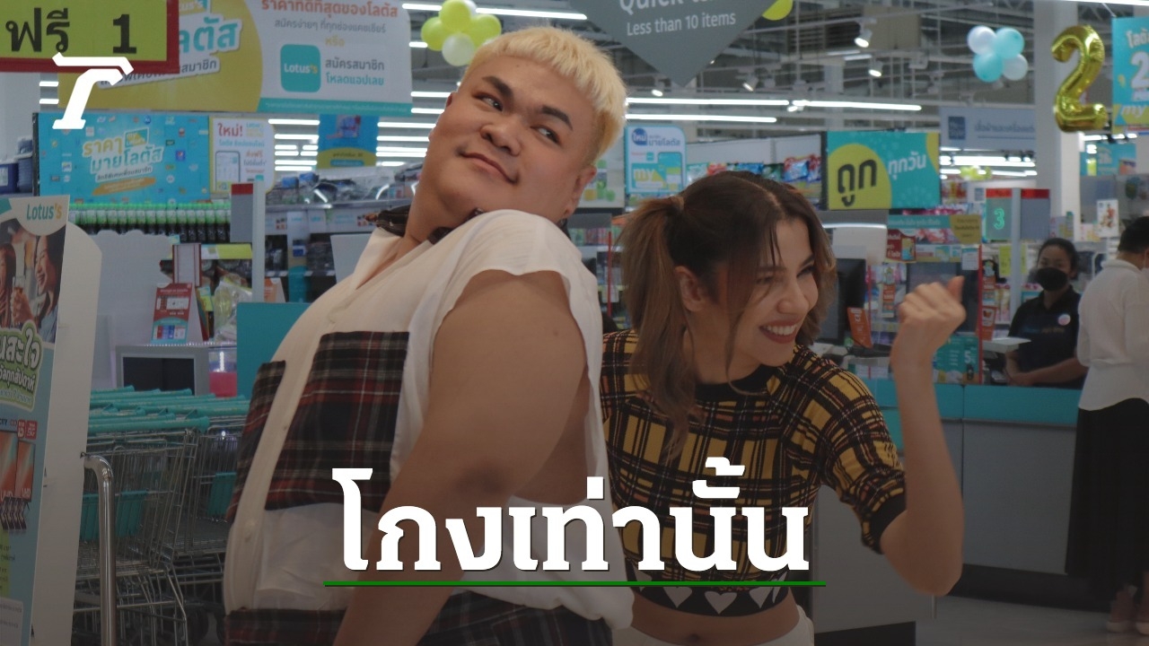 จีน่า เดอะเฟซ ไม่ยอมอ่อนข้อให้ ปิงปอง หวังชนะรวดเดียว (คลิป)