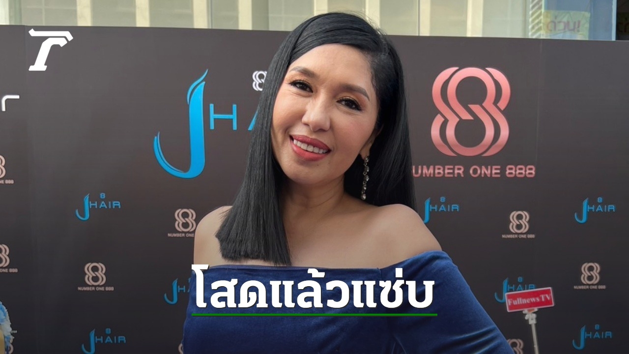 เอ้ ชุติมา เชิดใส่ไม่คิดคืนดี ฟร้อง เตือนคนที่เข้ามาด่ารอรับหมายศาลได้เลย (คลิป)