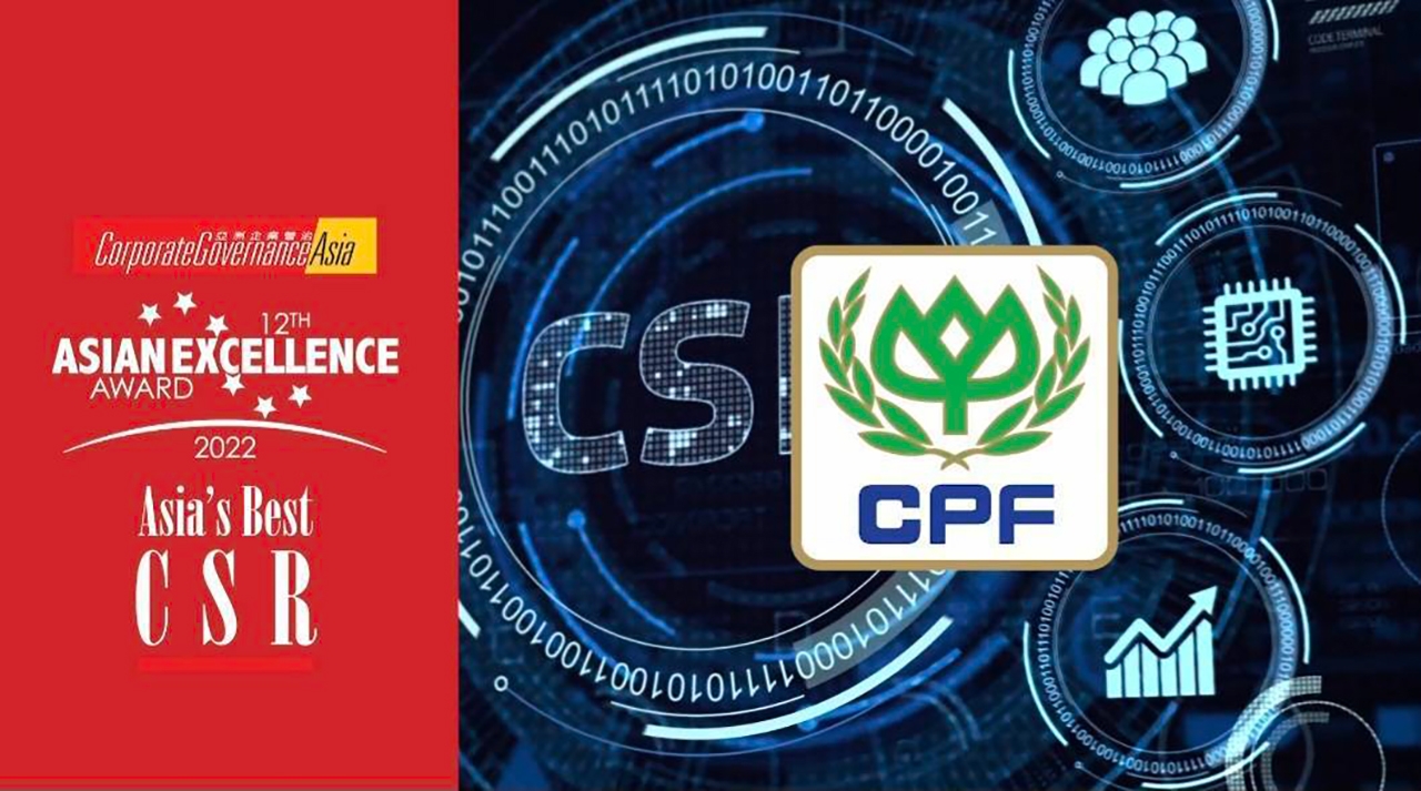 CPF คว้า 5 รางวัลความเป็นเลิศแห่งภูมิภาคเอเชีย Asian Excellence Awards 2022