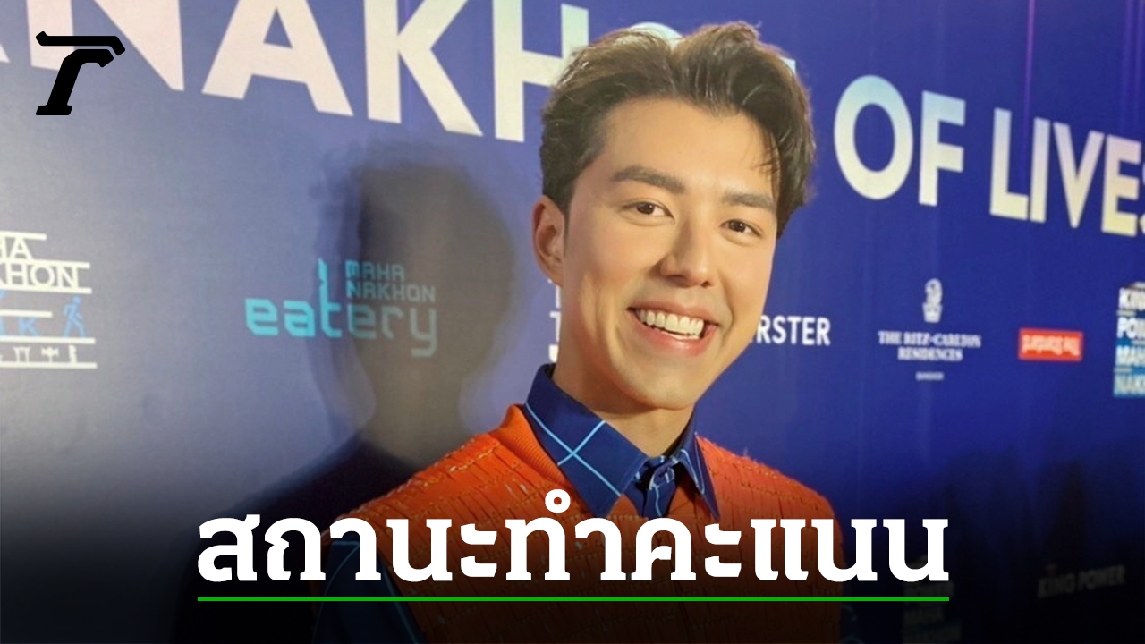 "Mr." is very embarrassed! Tell about the moment of the first date with ...