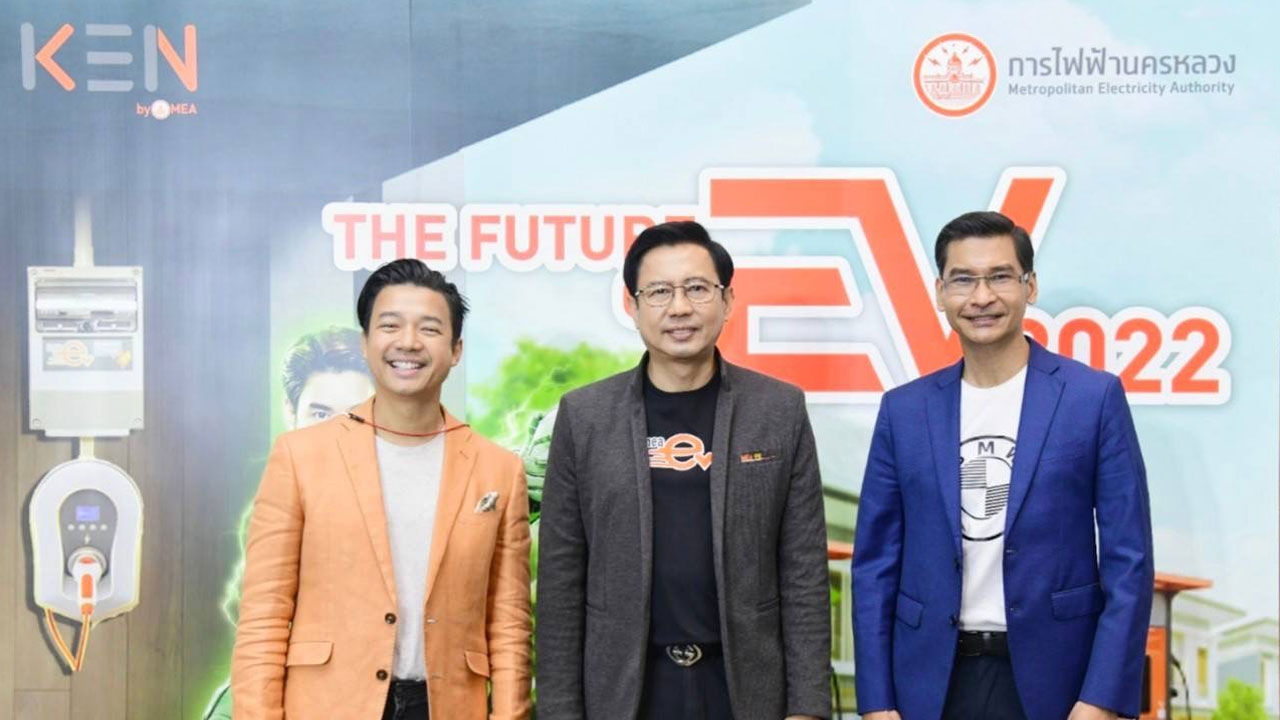 MEA จัดเสวนา The Future of EV ชูมาตรฐานให้บริการด้วยความเชี่ยวชาญด้าน ...