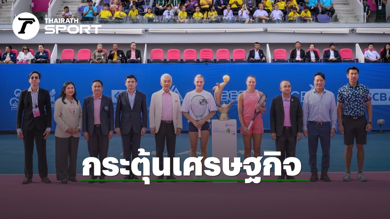 Rallying for Glory: The Highly-Anticipated Allide Thailand Open 2024 ...