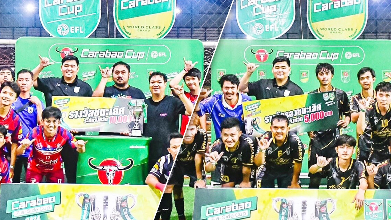 ไปกันต่อ! ได้แชมป์-รองแชมป์ Carabao 7-a-Side Cup 2024 สนาม 7 เข้ารอบชิง ...