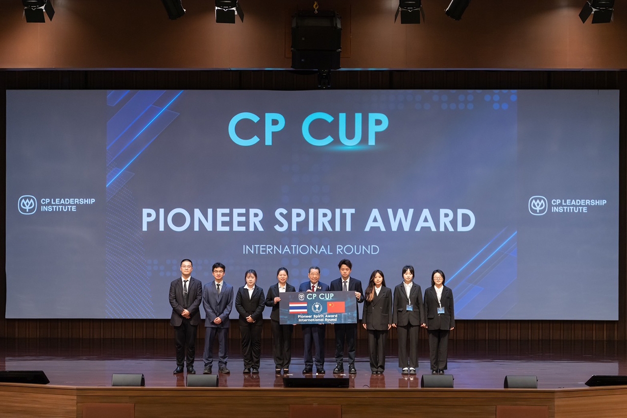 ซีพี สร้างคนรุ่นใหม่ผ่านเวที “CP CUP” หนุนนักศึกษาไทย-จีนแข่งขันประกวดแผนธุรกิจ New S-Curve