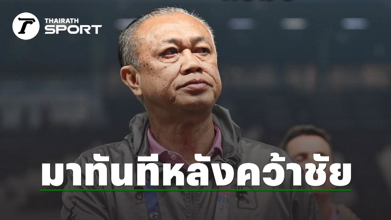 มาทันที "เนวิน" สาดวาทะเด็ดหลัง "บุรีรัมย์" ชนะ "อุลซาน" จ่อเข้ารอบ 16 ทีม ACL อีลิท