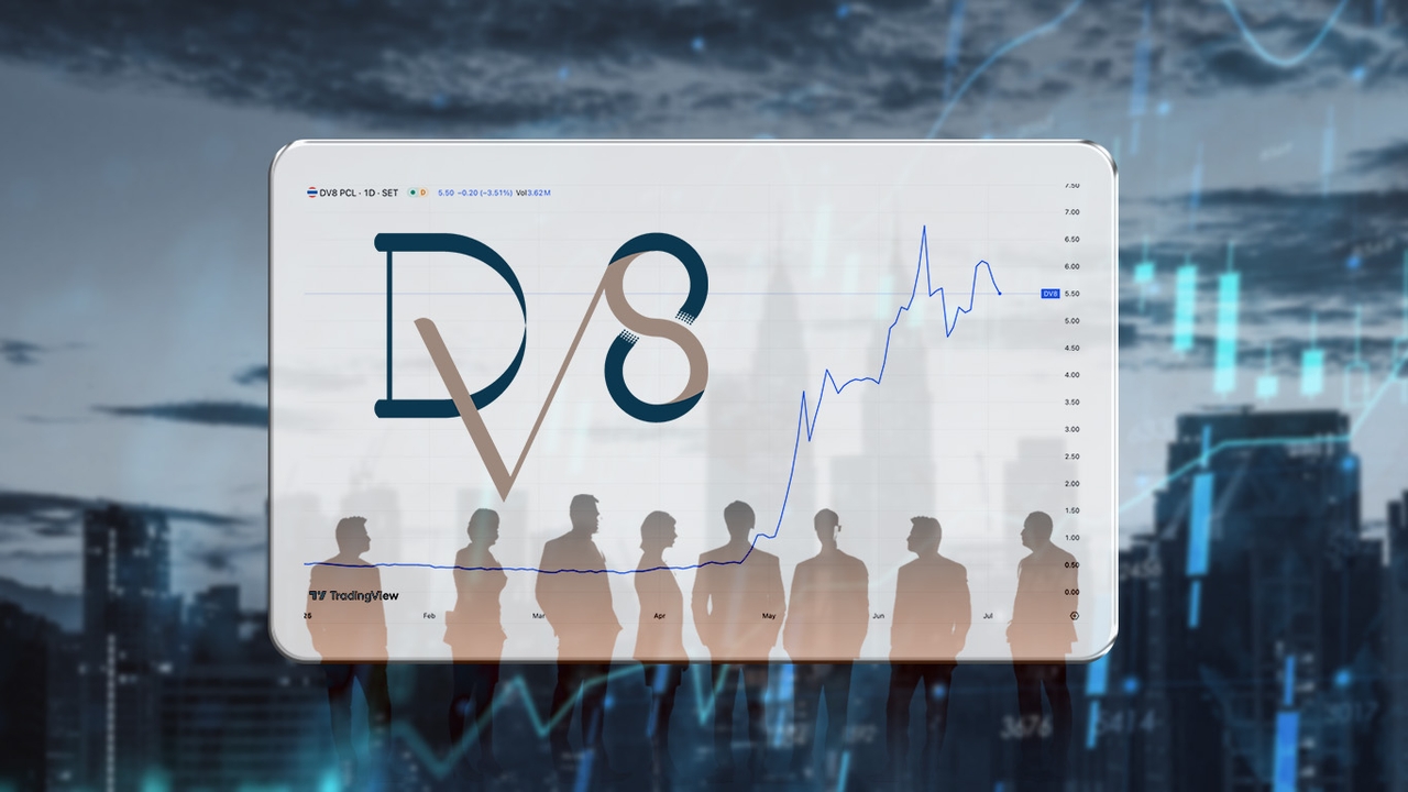 DV8 กับข่าวลือที่เป็นจริง ? 8 ทุนต่างชาติ จ่อ “เทคโอเวอร์” เคาะราคารับซื้อแค่หุ้นละ 0.56 บาท