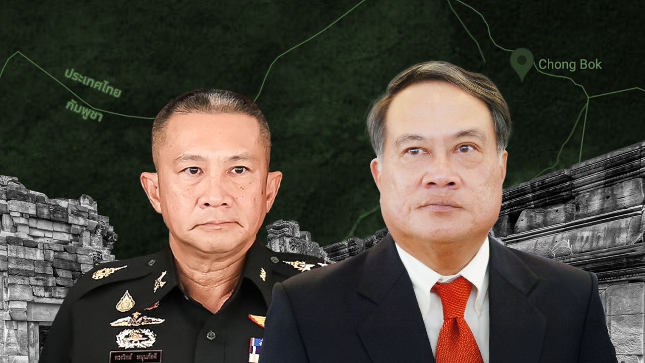 เปิดขุนพลทีม JBC ฝ่ายไทย เตรียมถกปมเขตแดนช่องบก 14 มิ.ย. นี้