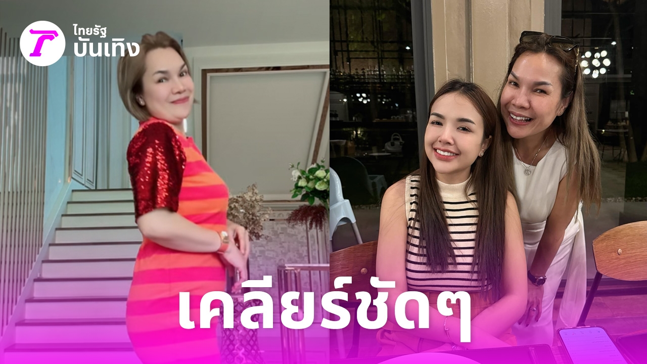 เจนนี่ ได้หมดถ้าสดชื่น ถึงกับร้องอุ๊ย!! หลังมีข่าวลือ แม่เกตุ กำลังท้อง