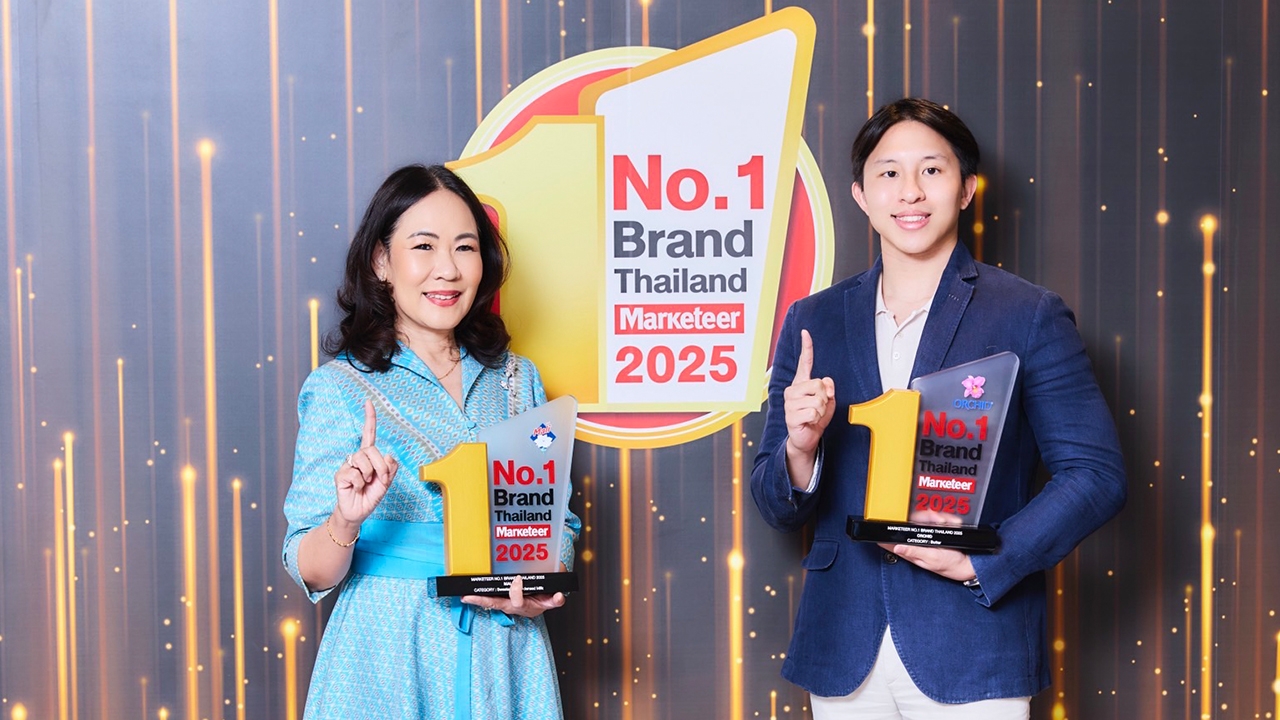 โสมชบาจ๊ะจ๋า 24 กรกฎาคม 2568