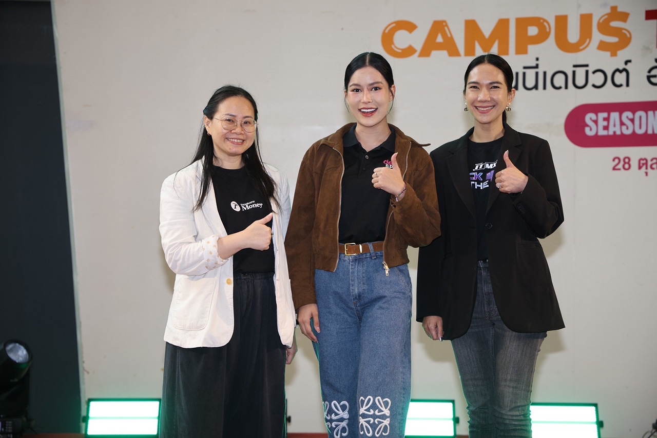 NITMX จับมือ Thairath Money ประกาศความสำเร็จ “Thairath Money Campus Tour 2025 Season 2”
