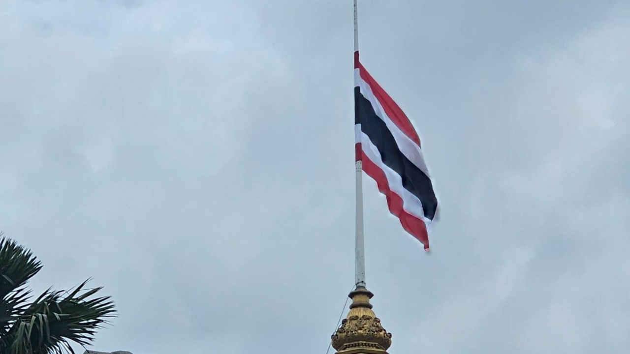 Government House Lowers Flags to Half-Staff in Mourning for Princess ...