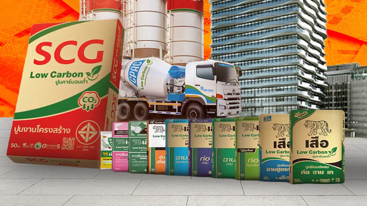 SCG Unveils Strategy to Overcome Challenges, Aiming for Revenue ...