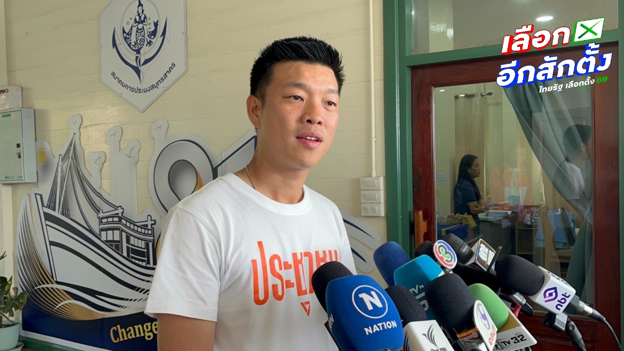 Teng Accepts Responsibility as Bangkok Candidate Faces Drug Money ...