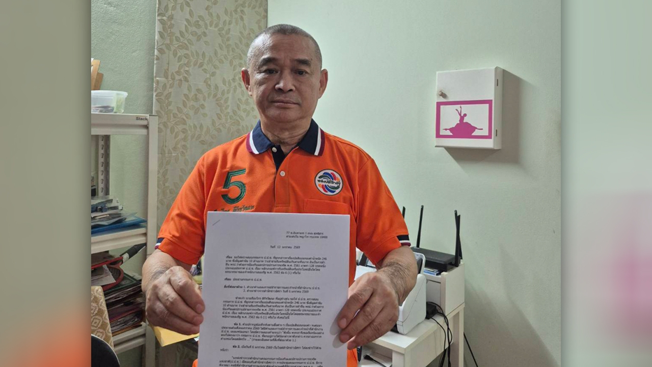 Ruangkrai Files Complaint with NACC Over 246 Baht Gold Bribe in Former ...